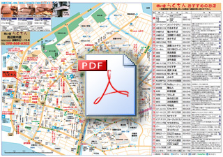 Naha City Map Pdf